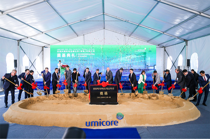 Umicore broke ground for its large-scale fuel cell catalyst plant in ...
